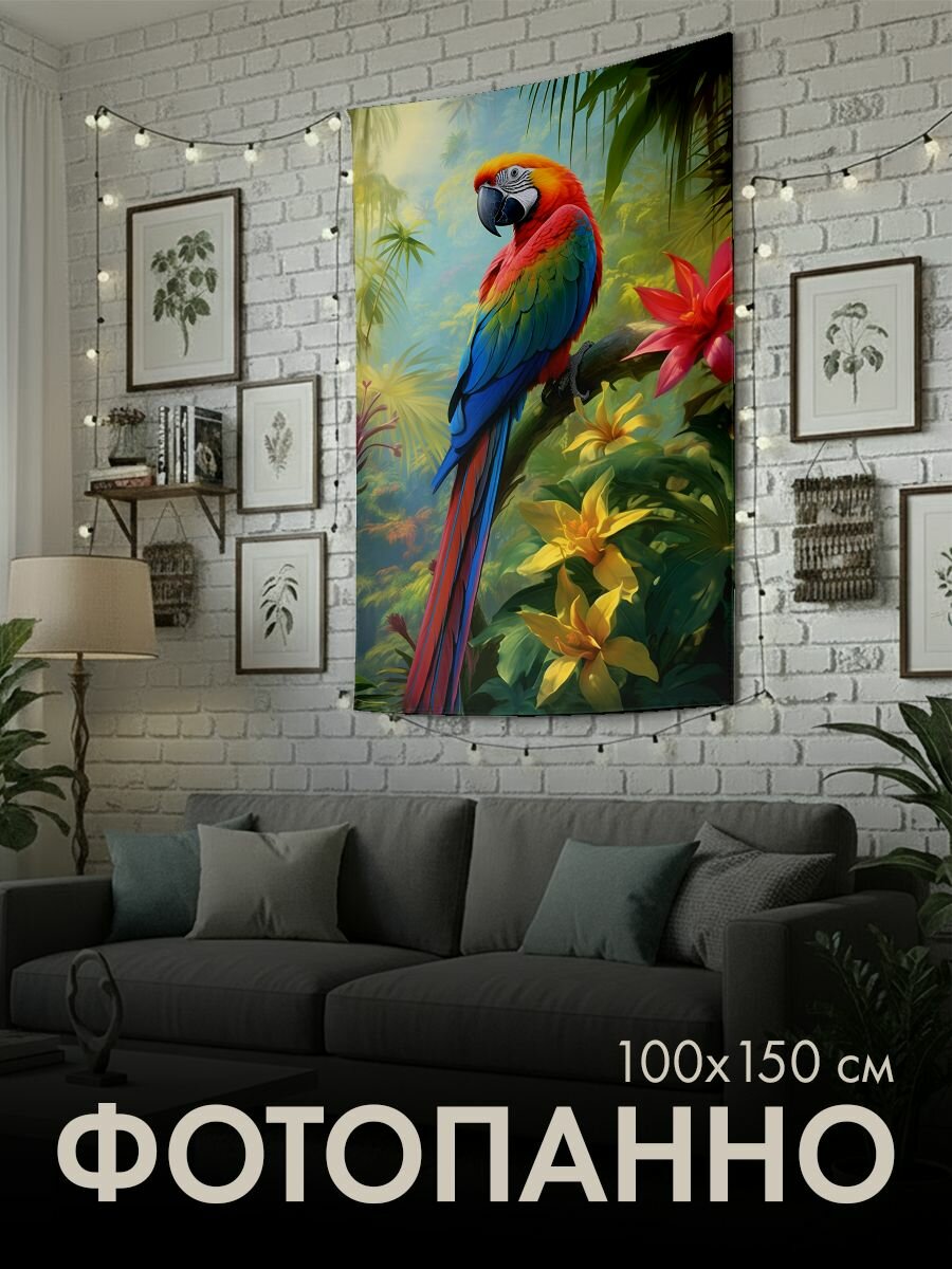 Панно тканевое PrintyFull / 100x150 см / попугай