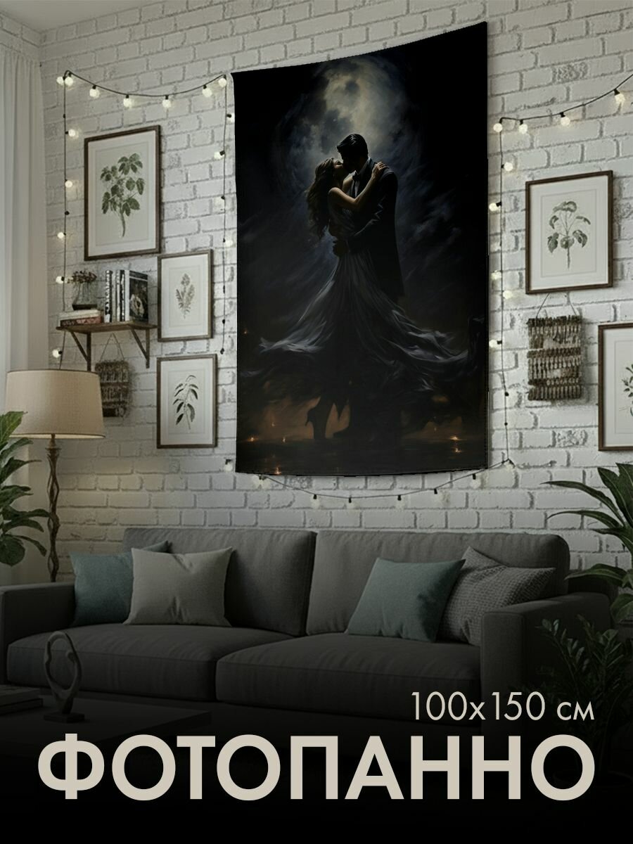 Панно тканевое PrintyFull / 100x150 см / картина, масло