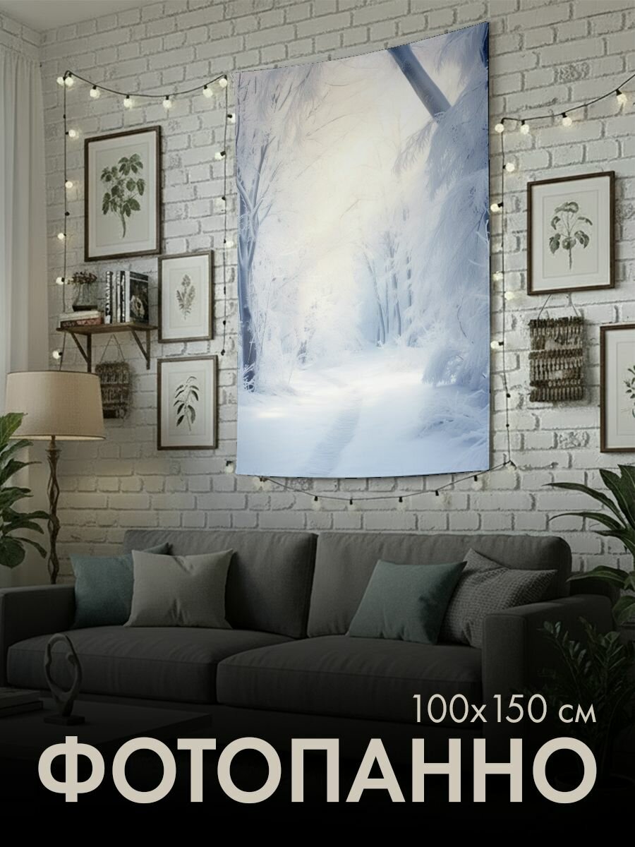 Панно тканевое PrintyFull / 100x150 см / заснеженный лес