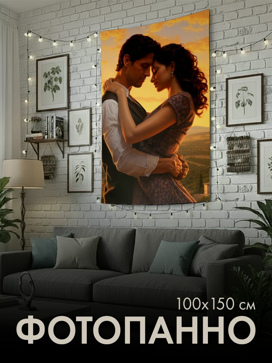 Панно тканевое PrintyFull / 100x150 см / Тоскана, пара