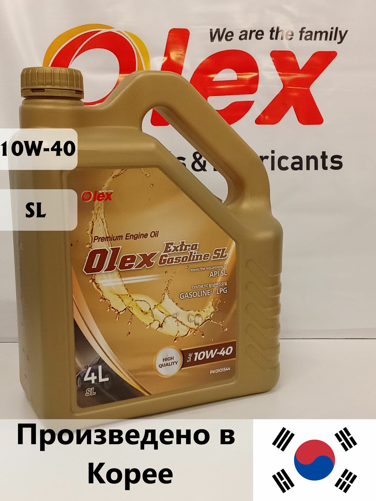 Масло мотор OLEX Extra Gasoline 10W-40, SL (4л)