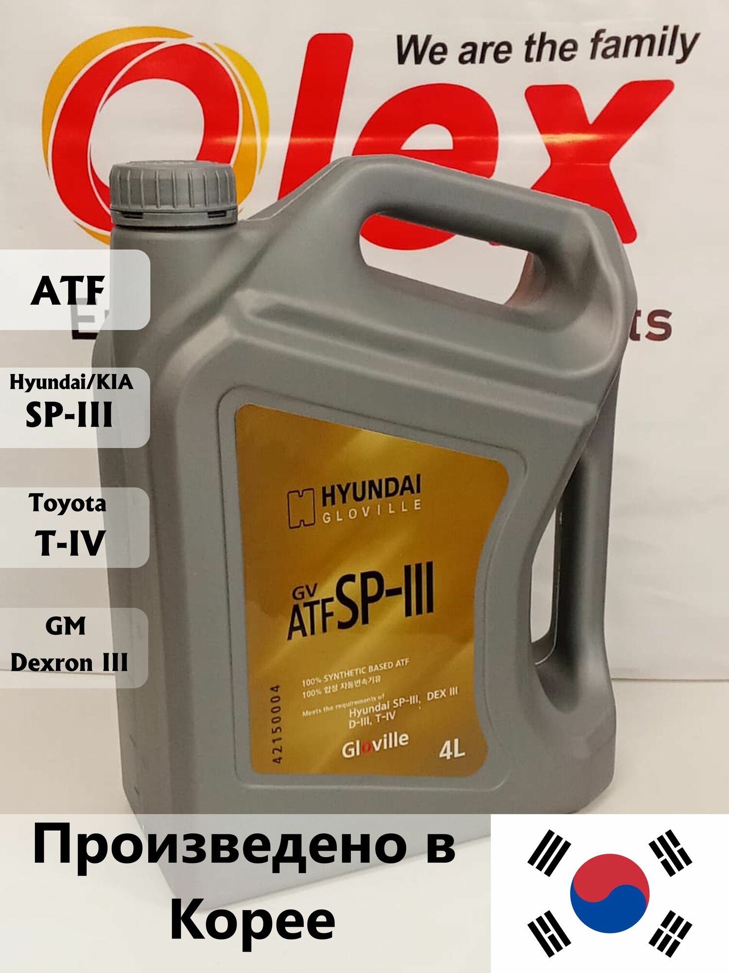 Масло трансмиссионное ATF Gloville SP-III / Dex-3 / Typ-4 42150004 (4л) (Южная Корея)