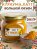 Картинка подсказки