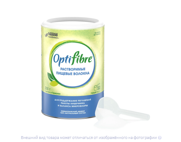 Оптифайбер Optifibre NESTLE пребиотик, порошок для приема внутрь 250 г