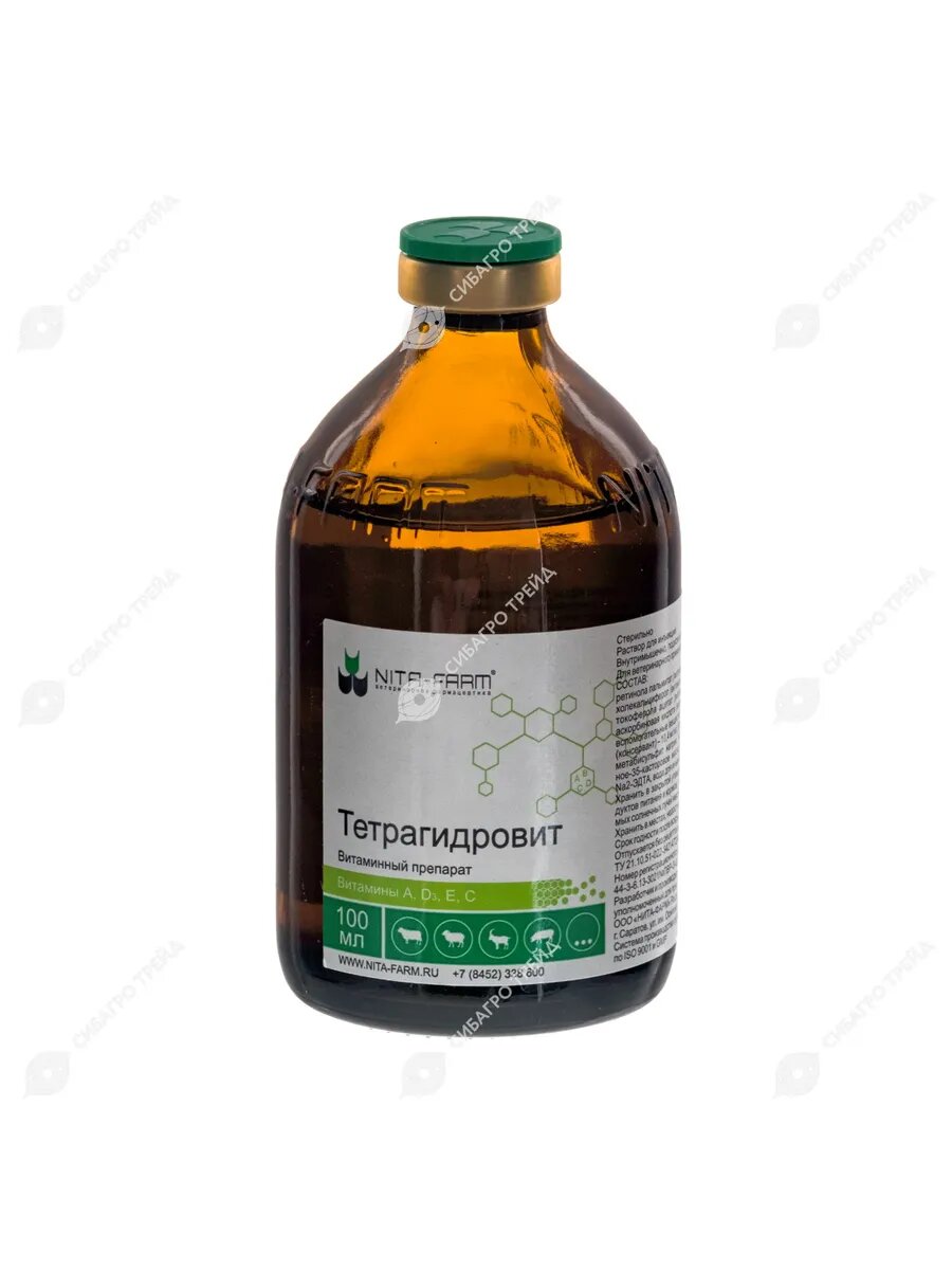 Витаминный комплекс Тетрагидровит, 100 мл