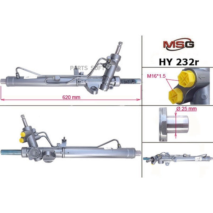 Рулевая рейка c ГУР восстановленная KIA Rio III 2011-, Hyundai Solaris 2010-, Hyundai Accent III 200 от официального дистрибьютора, MSG, артикул HY232R