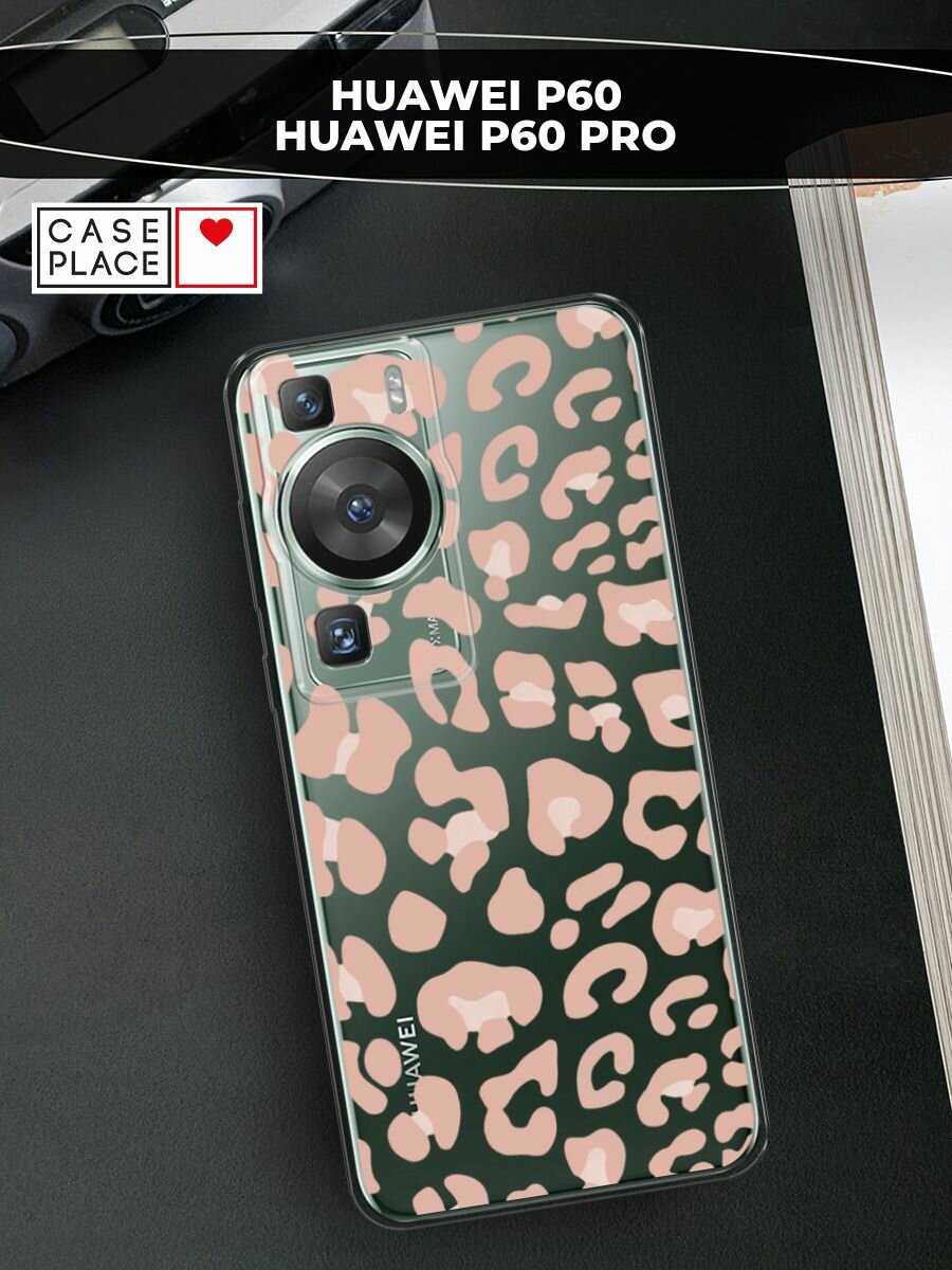 Чехол на Huawei P60/P60 Pro / Хуавей P60/P60 Про с принтом Паттерн бежевый леопард, прозрачный