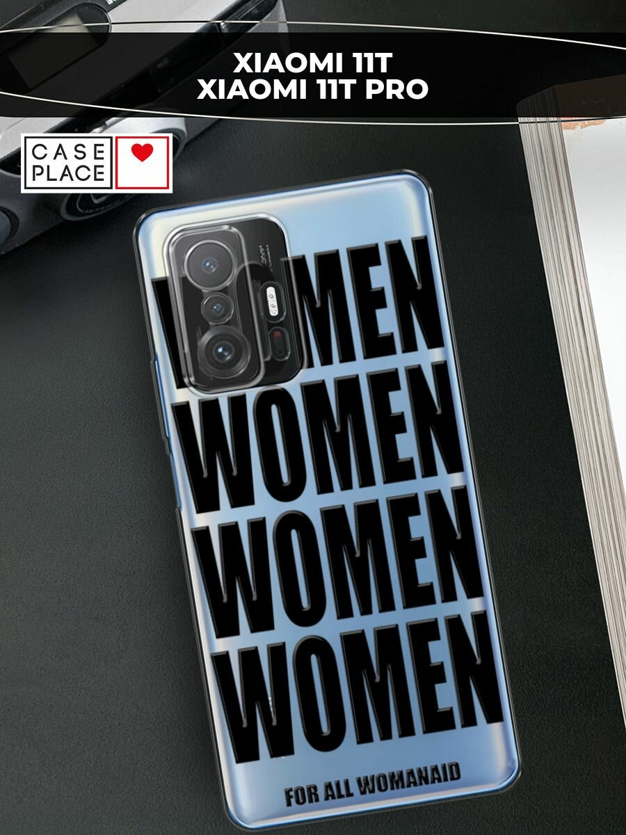 Силиконовый чехол на Xiaomi Mi 11T / Сяоми Ми 11T с принтом Women black