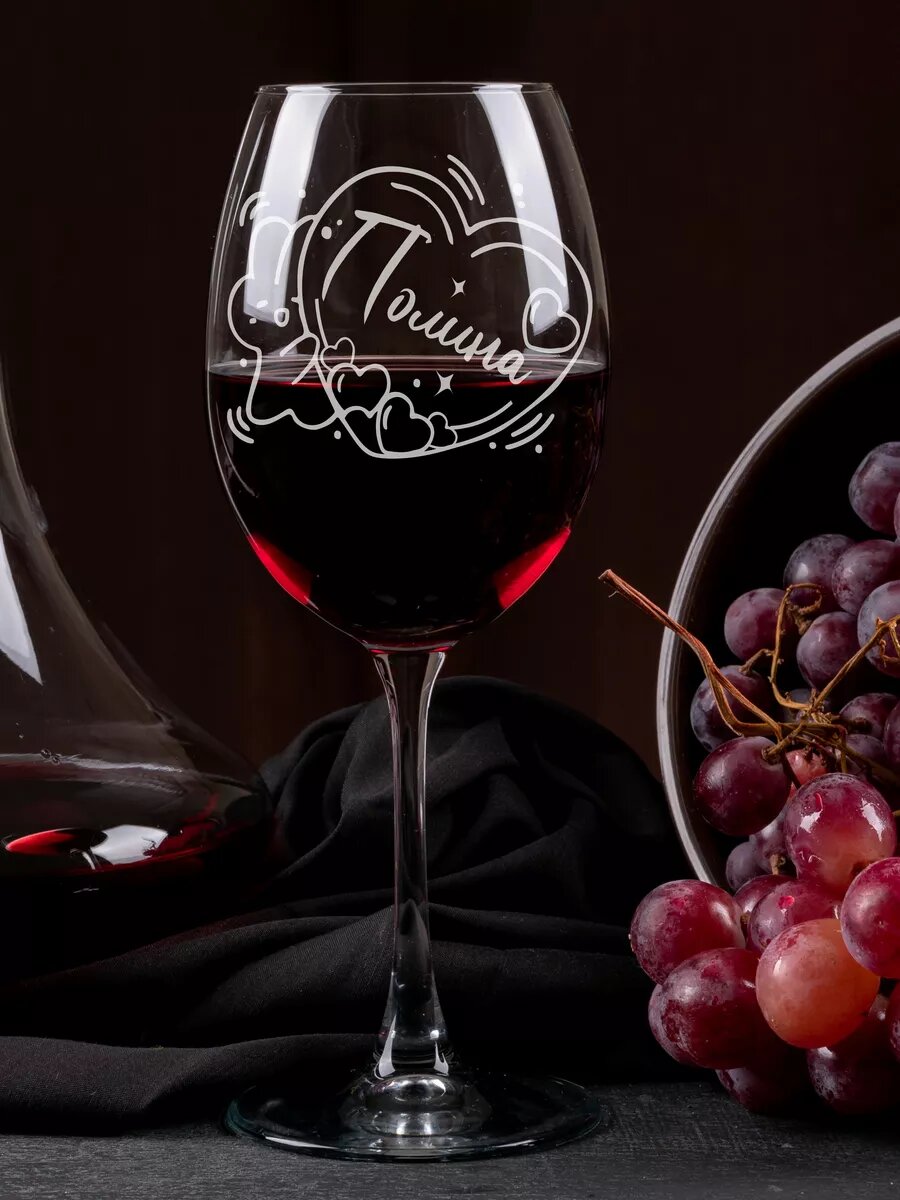 Валентинка именная Полина Бокал