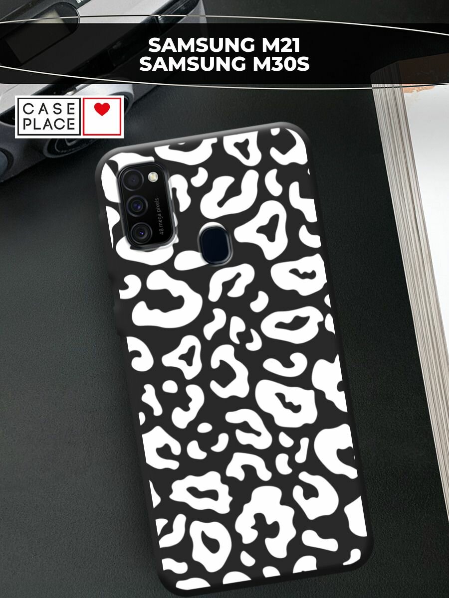 Чехол на Samsung Galaxy M21/M30s / Самсунг М21/М30s c принтом Паттерн белый леопард