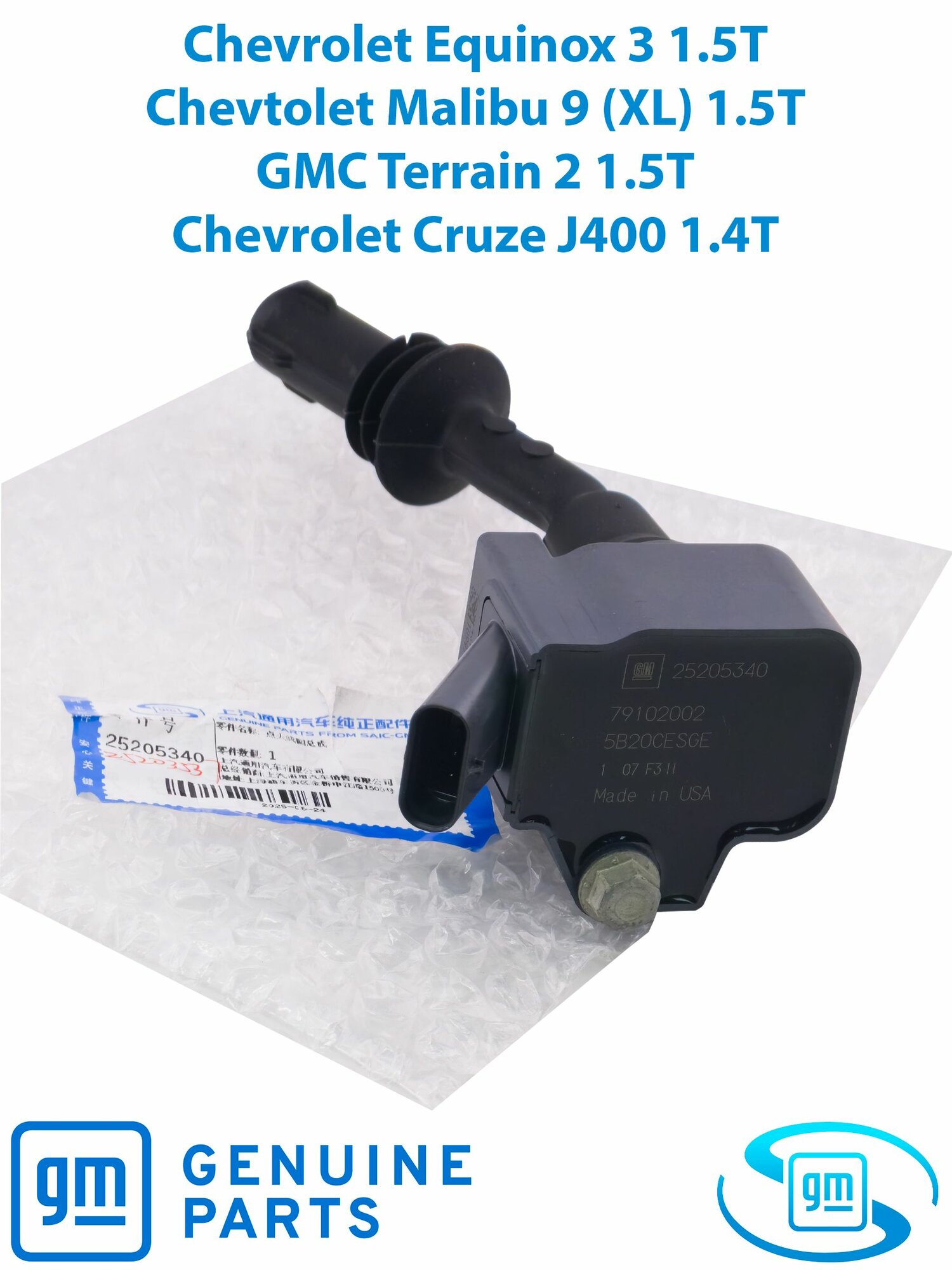 Катушка зажигания GM 25205340 Оригинал 1,5T Chevrolet Equinox 3, Malibu 9 (XL), GMC Terrain 2, Cruze J400 1.4T