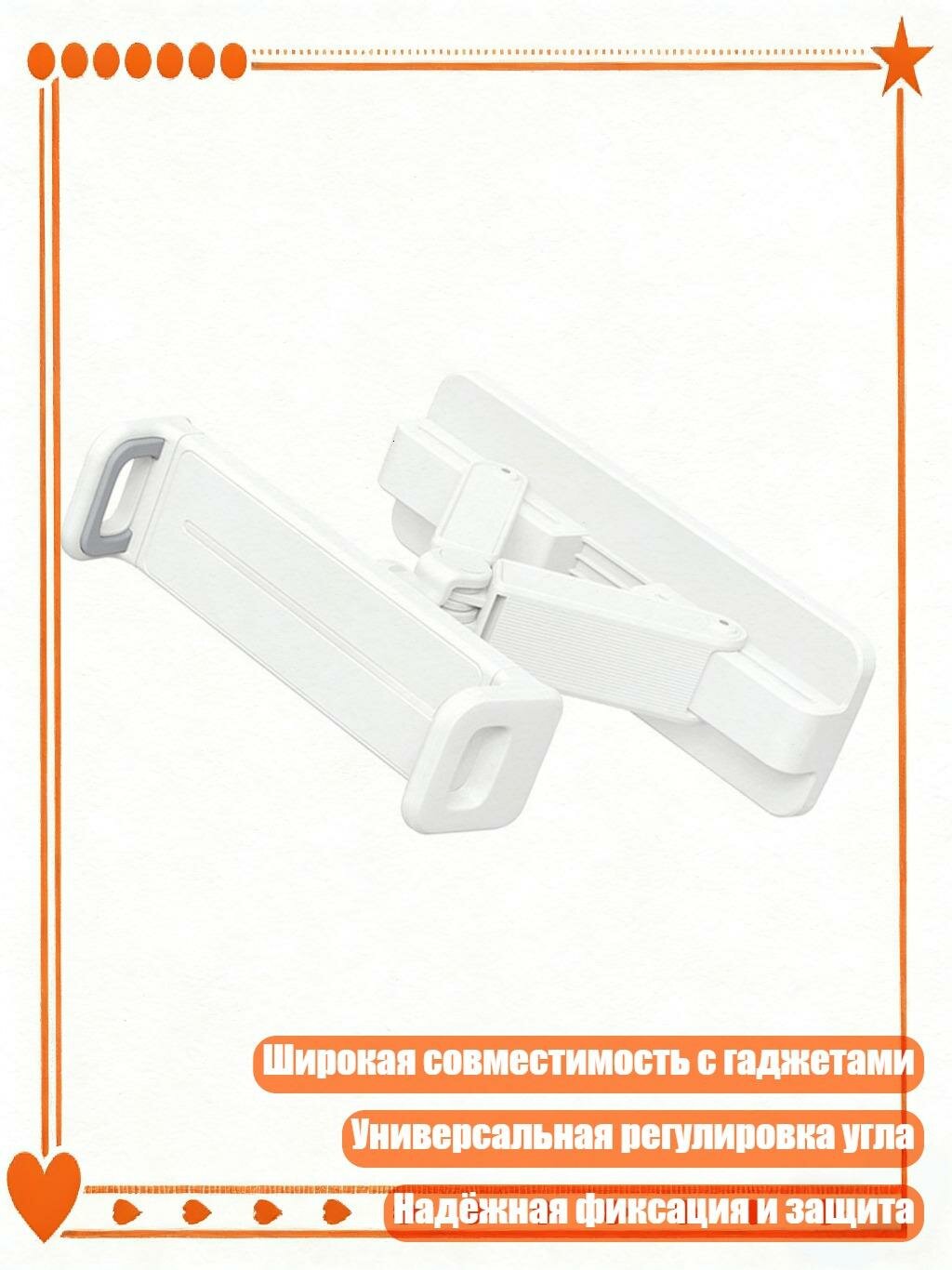 Гибкий крепёж для телефона, Белый