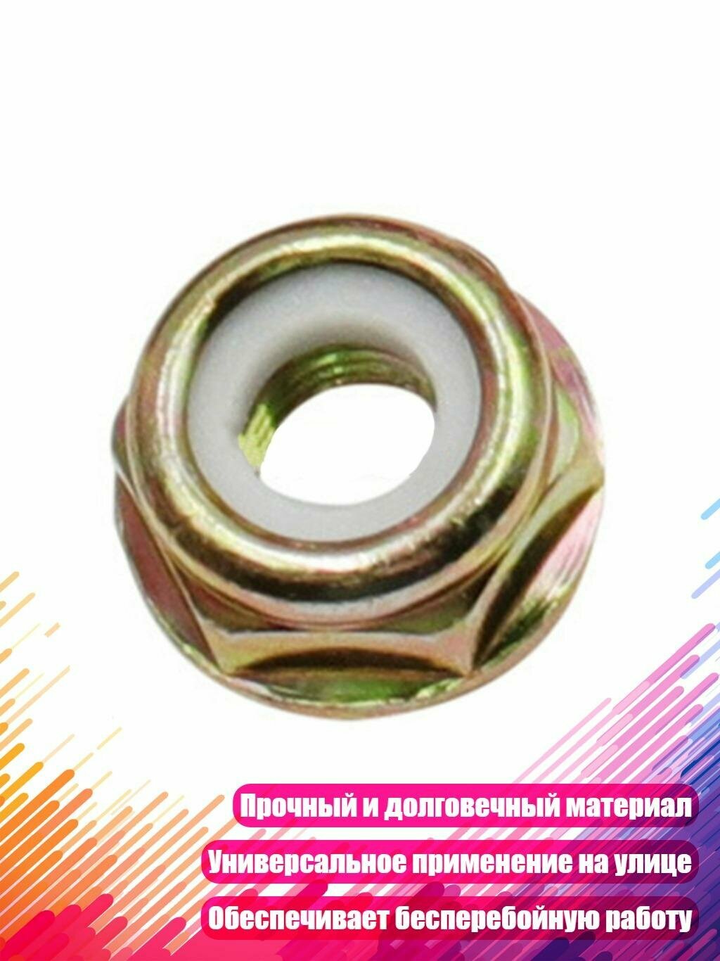 Адаптер для косилки, - Счетчик рабочей головки