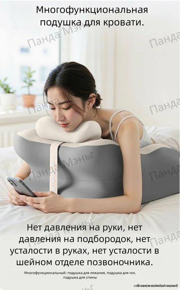 Поддерживающая подушка 37x58см, высота 23 см