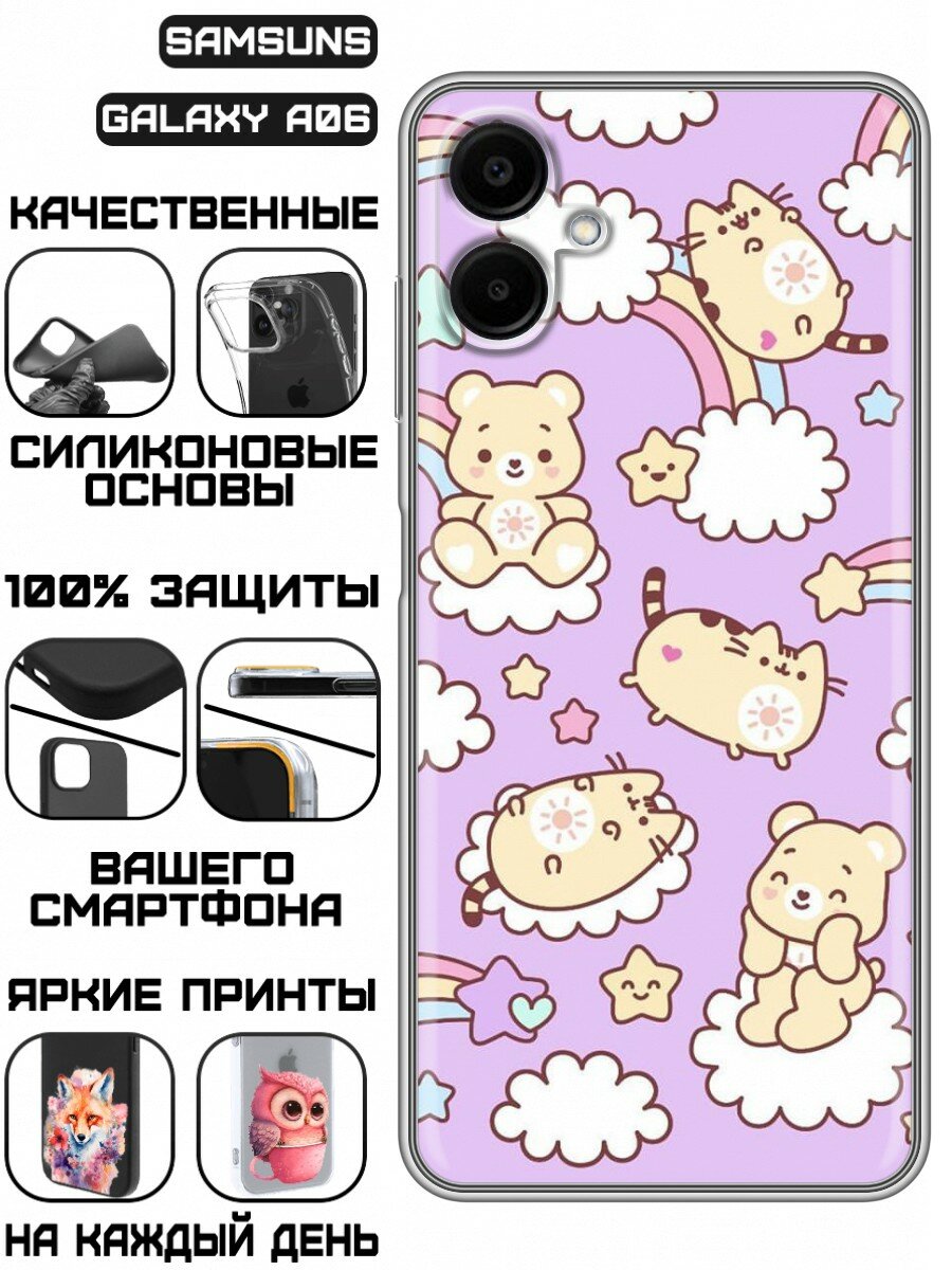 Чехол для Samsung Galaxy A06 с принтом для девочек с котиками и мишками (Самсунг Галакси А06)