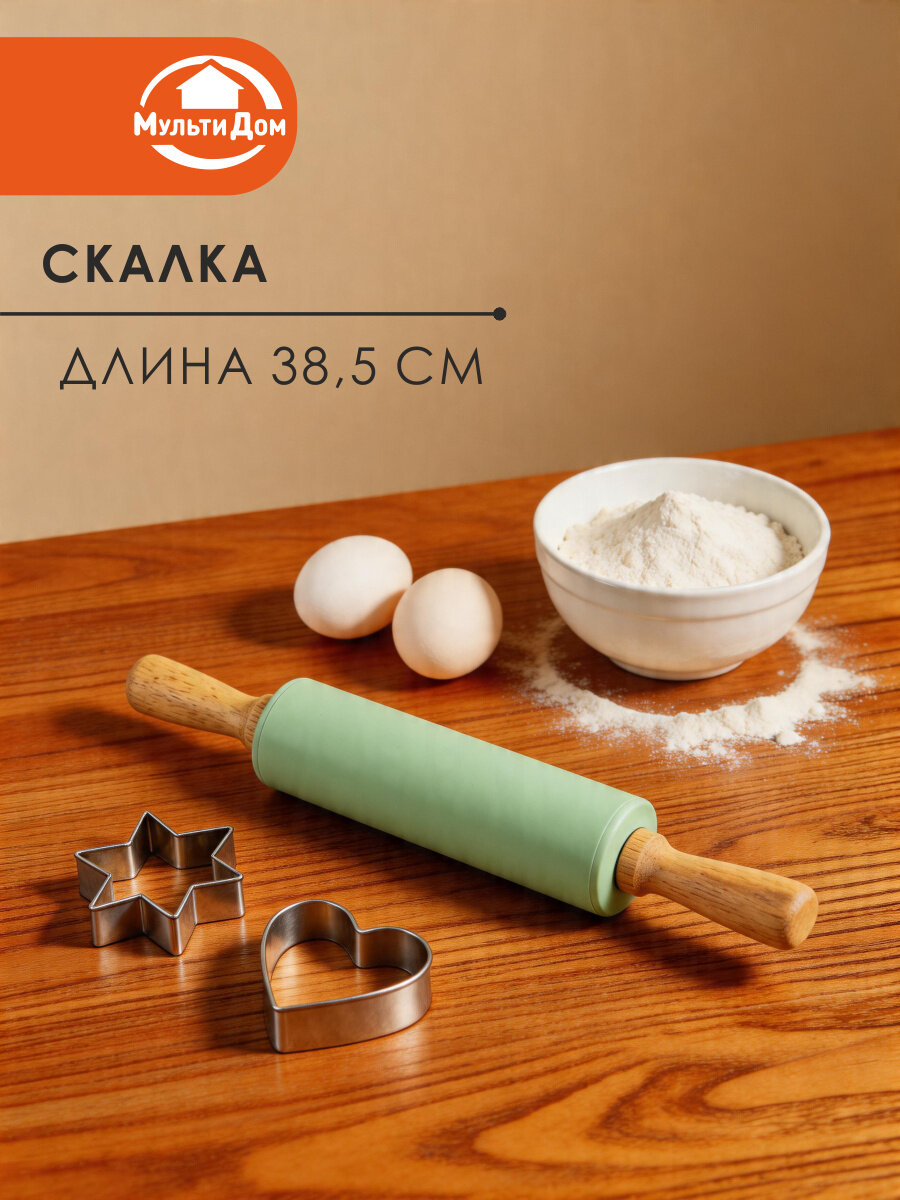 Скалка для теста силиконовая. Общая длина 38,5 см, рабочей части 20 см, диаметр 5 см.