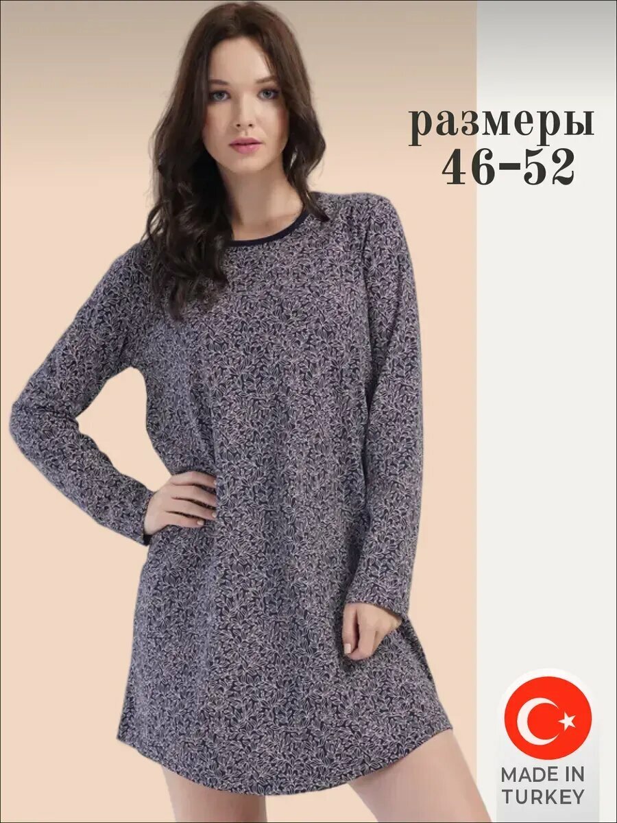 Туника