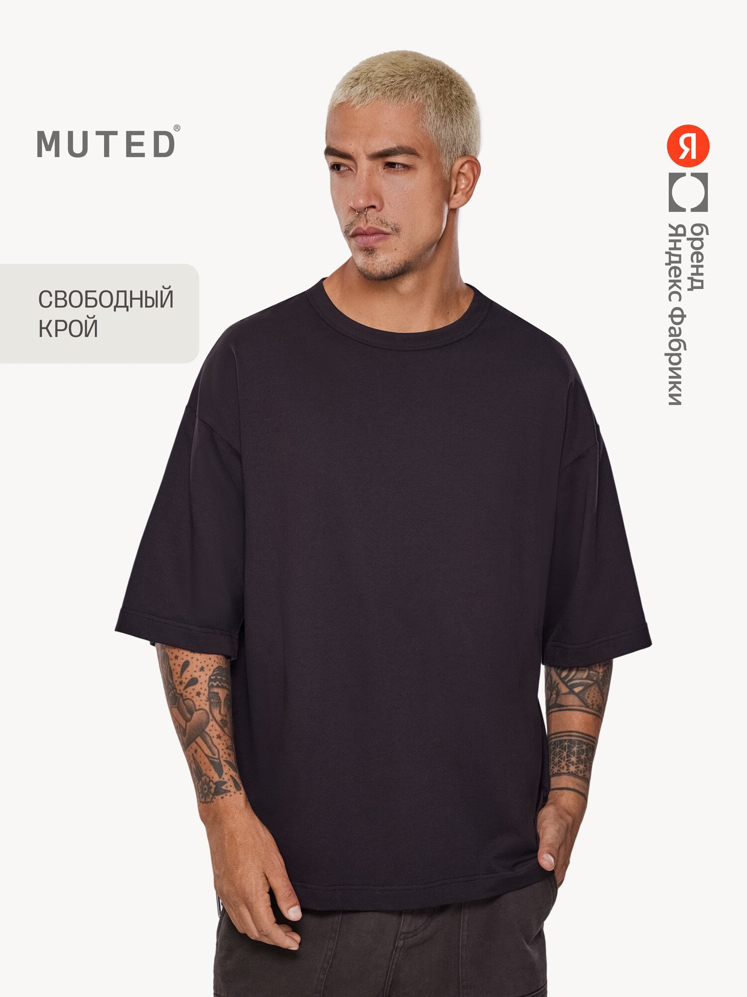 Футболка OVERSIZE