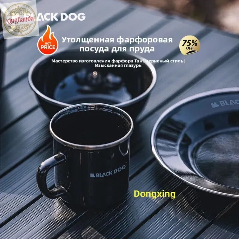 Blackdog Лагерная тарелка