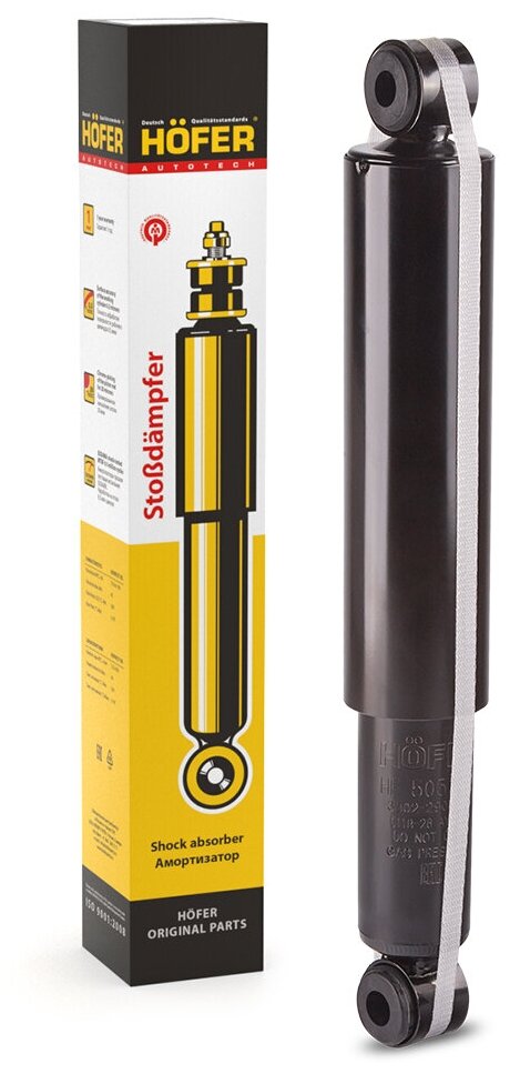 Амортизатор Г-3302 Hofer газовый усиленный