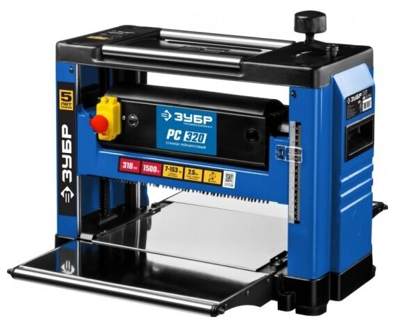 Станок рейсмусовый Зубр РС-320, серия «профессионал»