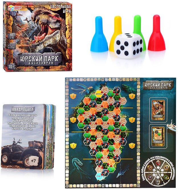 Настольная игра-ходилка квадрат.40 карточек. Юрский парк динозавров.
