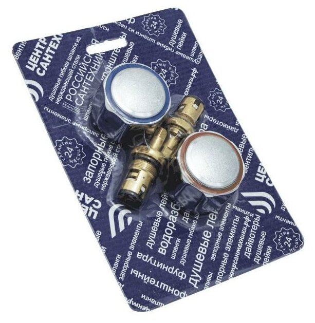 Маховик для смесителя в/к кран-букса керамическая резьба G 1/2" упаковка скин М_Эрика Центр Сантехники (Подольск) СК600453