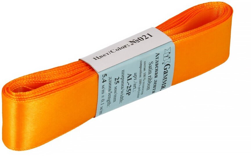 Лента атласная, Gaммa, 25мм, оранжевая №021, моток, 5 метров