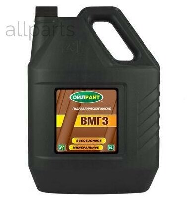OIL RIGHT 2628 Масло гидравлическое OILRIGHT ВМГЗ 10 л 2628