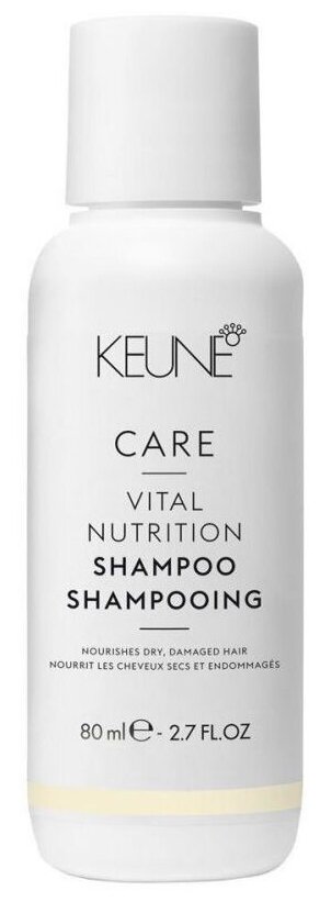 Keune шампунь Care Vital Nutrition, 80 мл