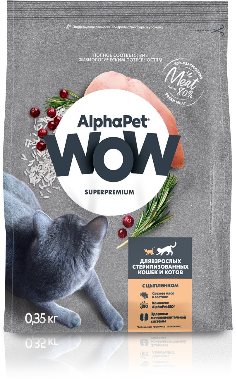 AlphaPet WOW (АльфаПет) 0,35кг с цыпленком сухой корм для стерилизованных кошек (651522)