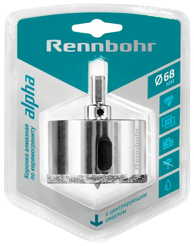 Коронка алмазная RENNBOHR, 68 мм, с центрирующим сверлом, трехгранный