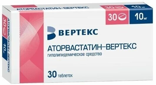Аторвастатин-Вертекс таблетки п/о плен. 10мг 30шт