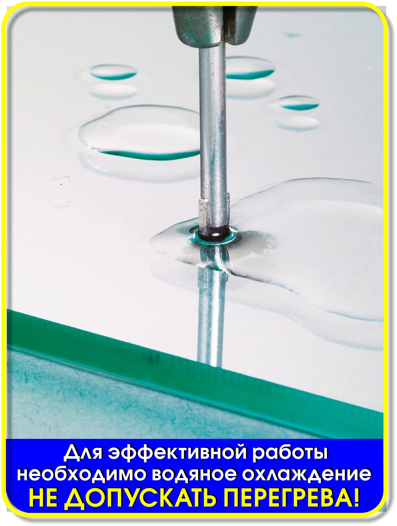 Набор Сверла Копье 4 мм - 5 шт. по керамике по стеклу керамограниту кафелю плитке