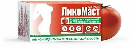 Ликомаст N30 капс