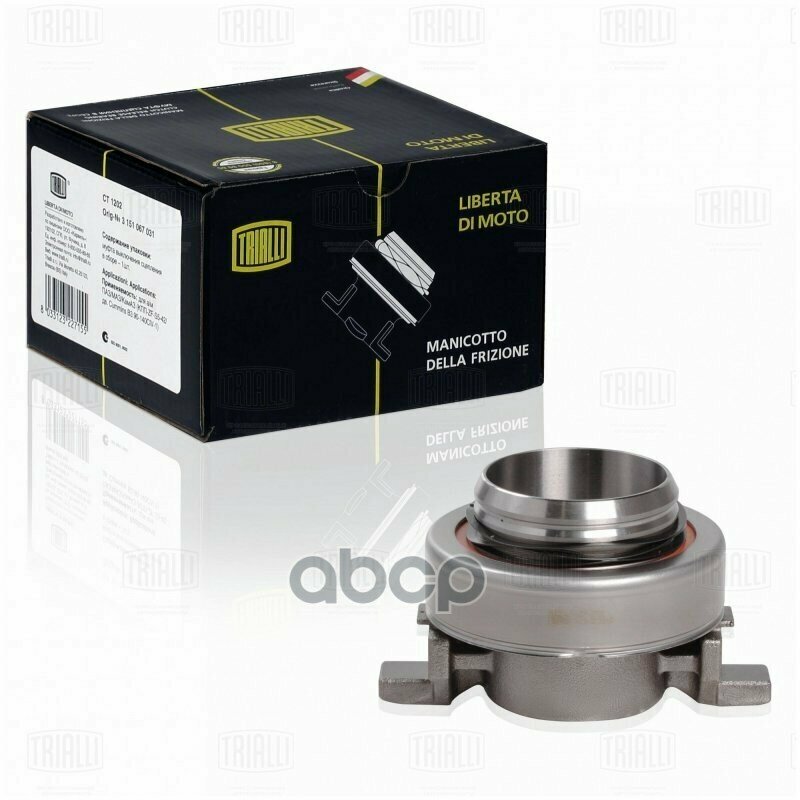 Муфта выкл. сцеп. Trialli арт. CT 0702