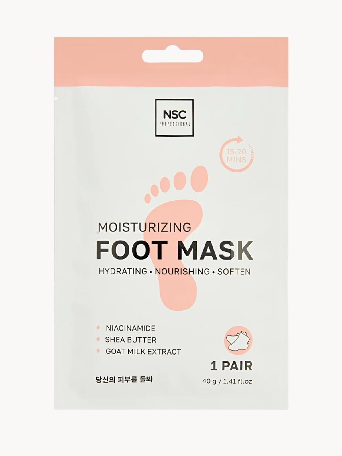 Увлажняющая маска-носочки Name Skin Care PROFESSIONAL для ног