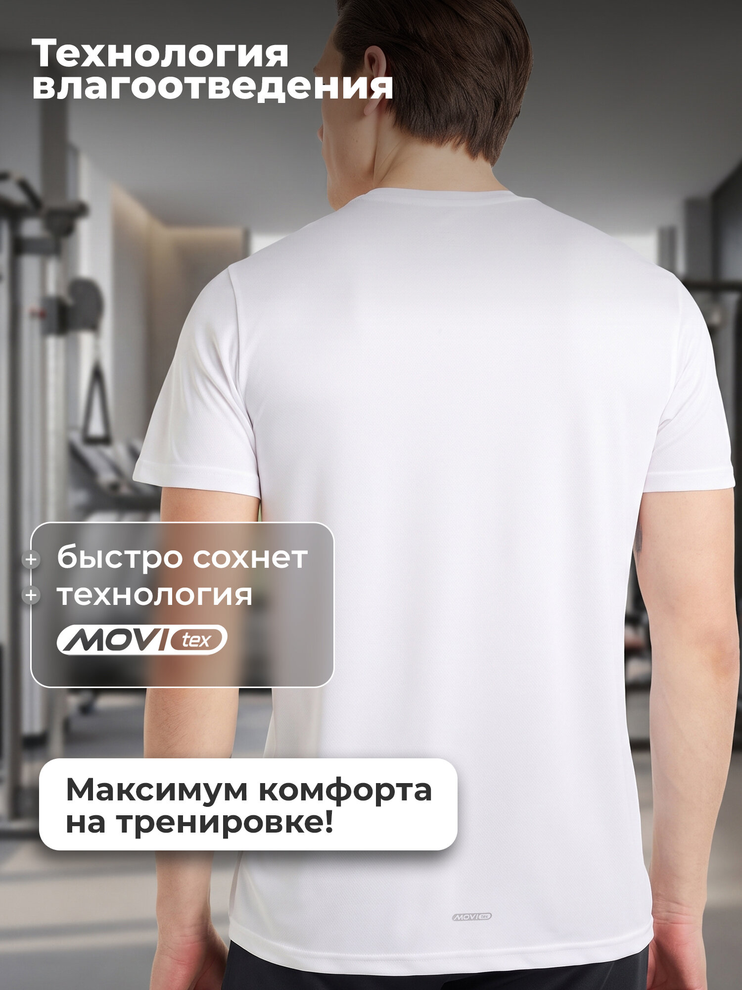 Футболка спортивная Demix M D Training Essentials SS T-Shirt MP