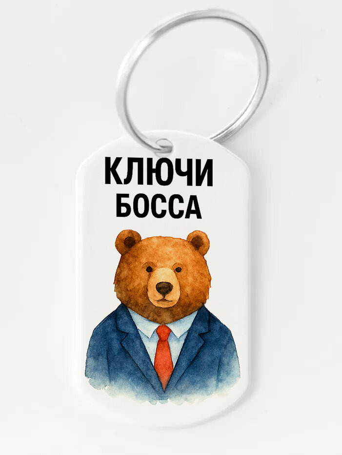 Брелок ZHENYA CLOUD