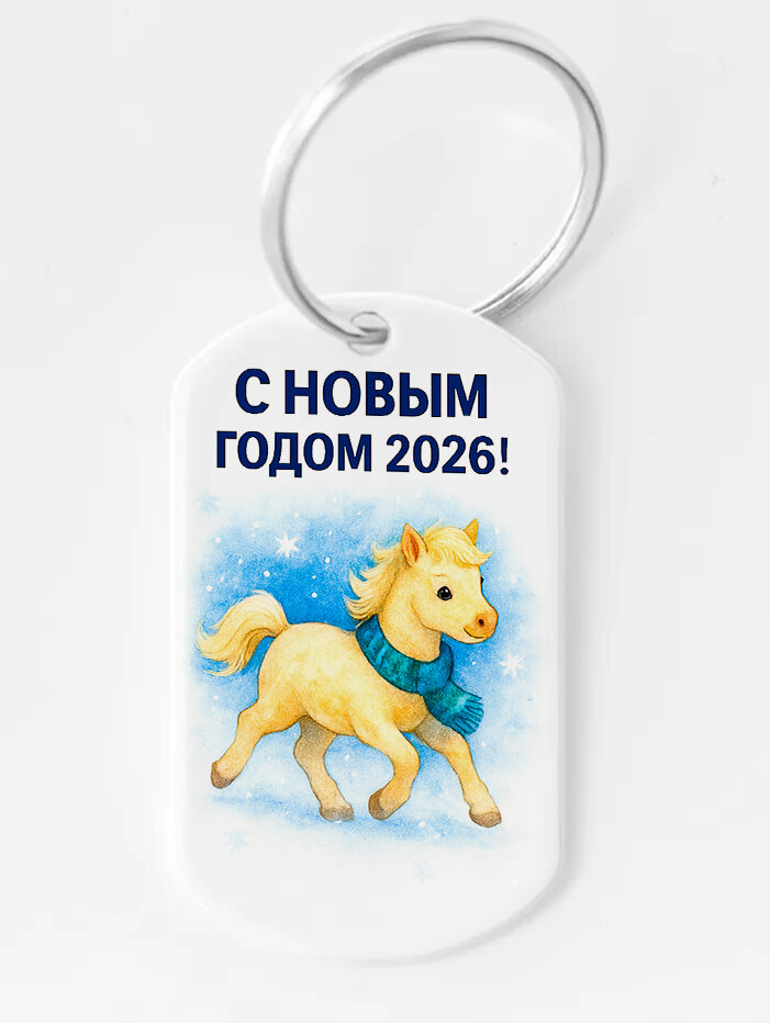 Брелок ZHENYA CLOUD