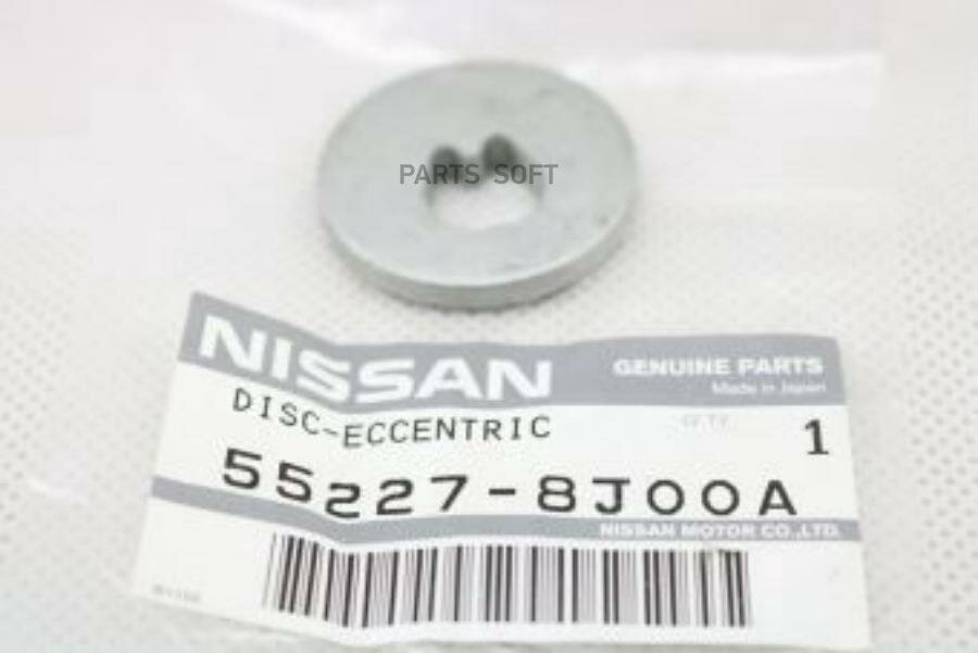 552278J00A NISSAN Эксцентрик NISSAN MURANO I-III/GT-R R35 2003 =>