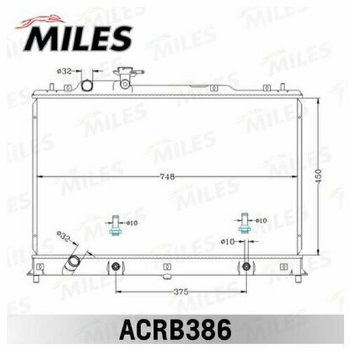 Основной радиатор (двигателя) MILES ACRB386 для Mazda CX-7