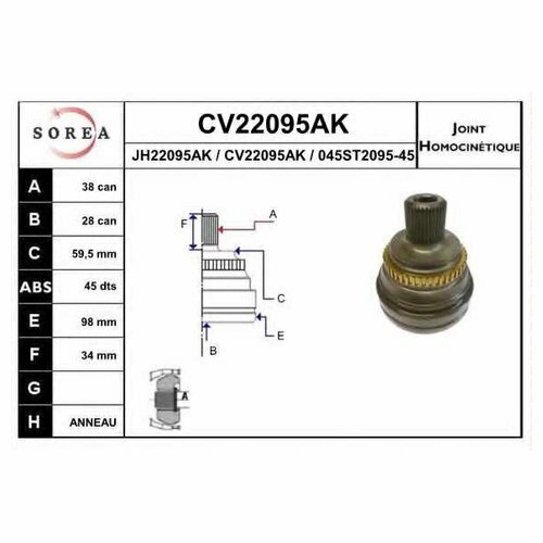 ШРУС Eai CV22095AK для Audi 100, V8