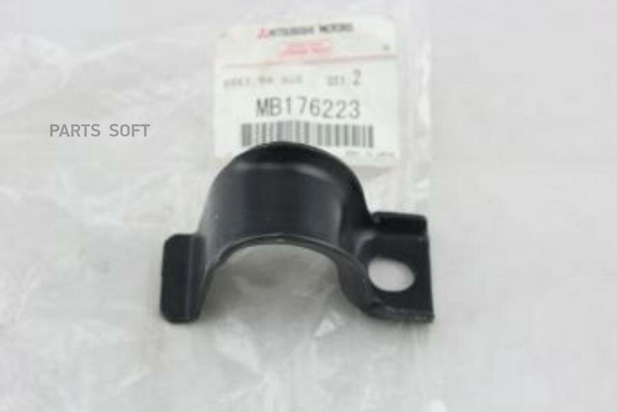 MB176223 MITSUBISHI Хомут металлический втулки стабилизатора