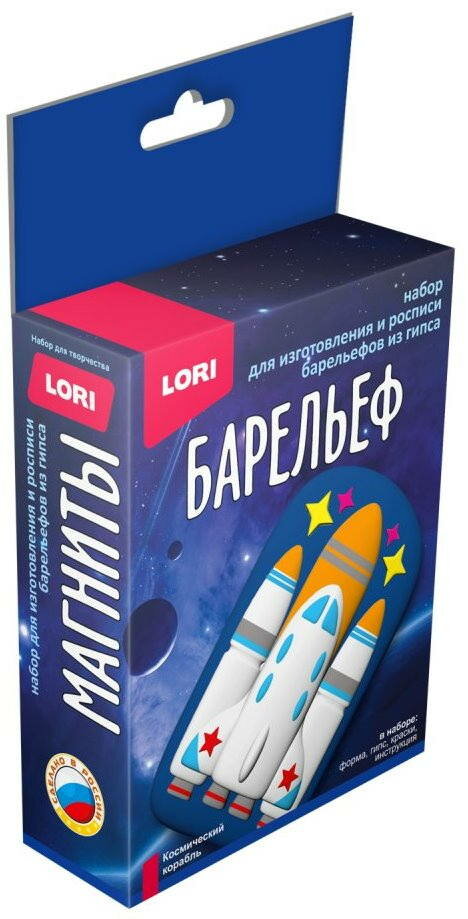 Барельефы из гипса "Космический корабль"