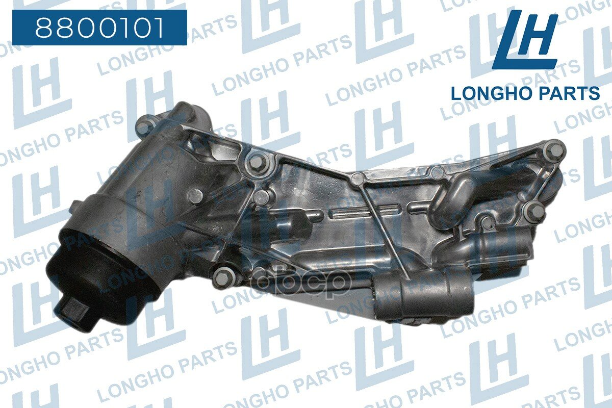 Корпус маслянного фильтра с радиатором в сборе GENERAL MOTORS 93186324 Longho арт. 8800101