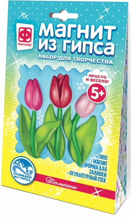 Магнит из гипса цветы "Тюльпаны"