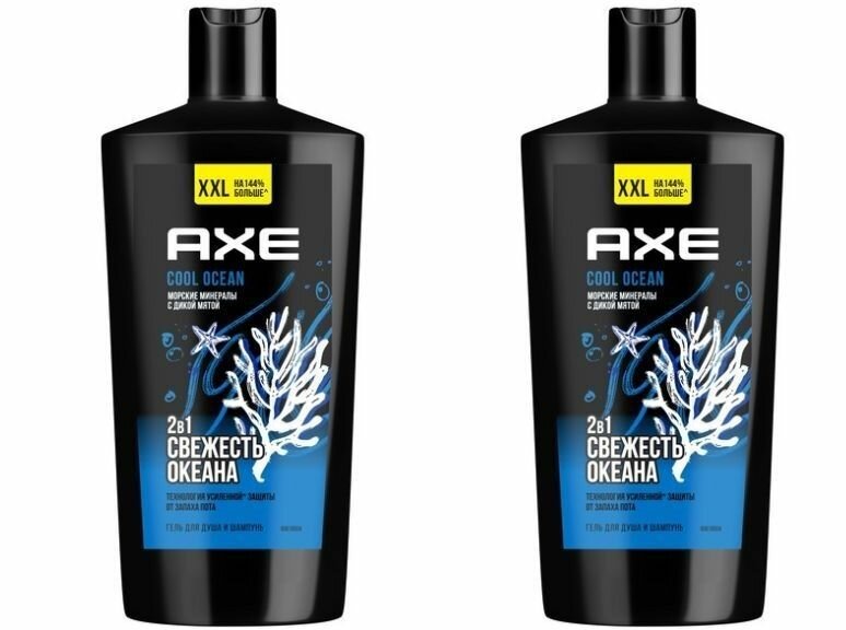 АКС Гель для душа и шампунь муж COOL OCEAN 610 мл, 2 шт