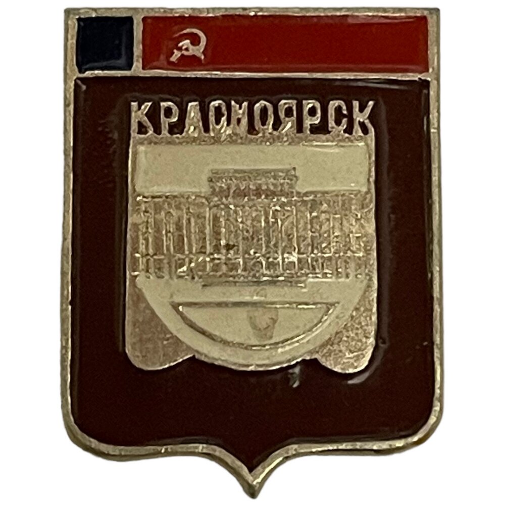 Знак "Красноярск. Герб" СССР 1981-1990 гг. (КФС)
