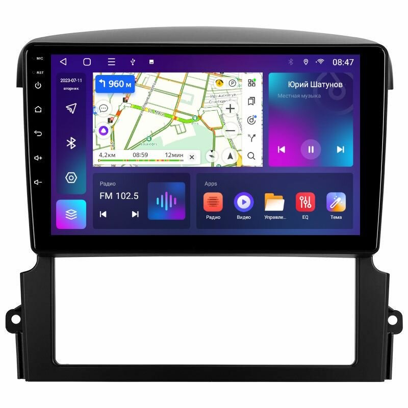 Магнитола CRS-300 M150S Киа Соренто 1 Kia Sorento 2006-2011 - Android 13 - Память 2+32Gb - IPS - DSP - Кулер